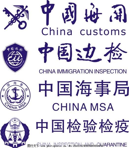 海关标志图片_图标元素_设计元素-图行天下素材网