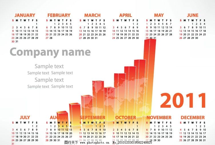 20011年历矢量素材图片_其他_文化艺术-图行天下素材网