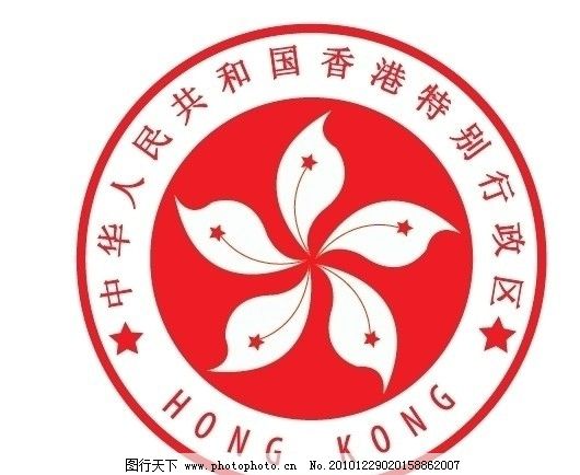 香港标徽图片_促销海报_海报-图行天下素材网
